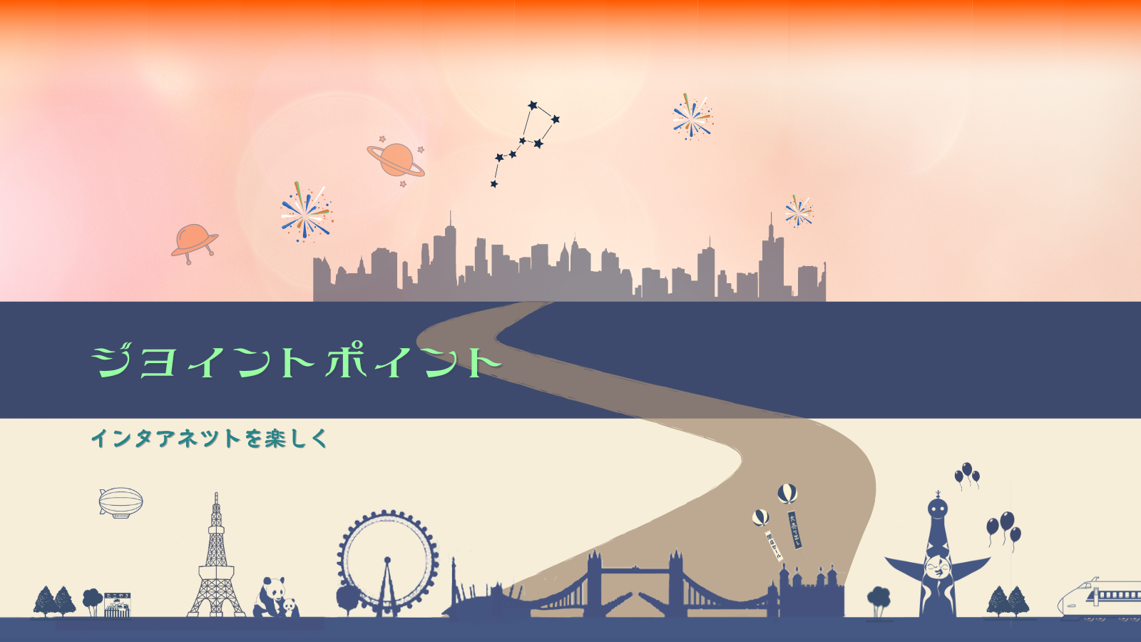 JPU - JointPoint Unit